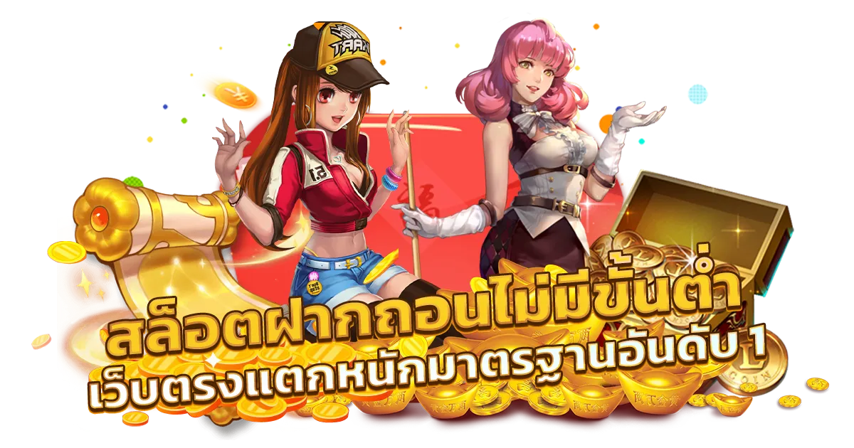 th778 ทางเข้า - th778 คาสิโนออนไลน์ ระบบออโต้ เว็บตรง ไม่มีขั้นต่ำ